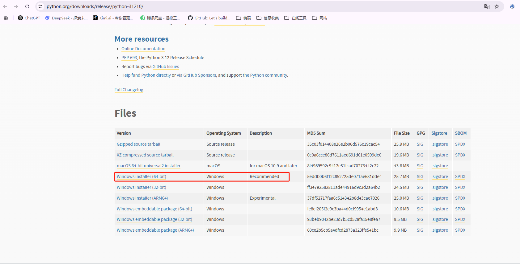 Windows安装python环境以及dirsearch的安装以及使用_dirsearch的安装和使用-CSDN博客