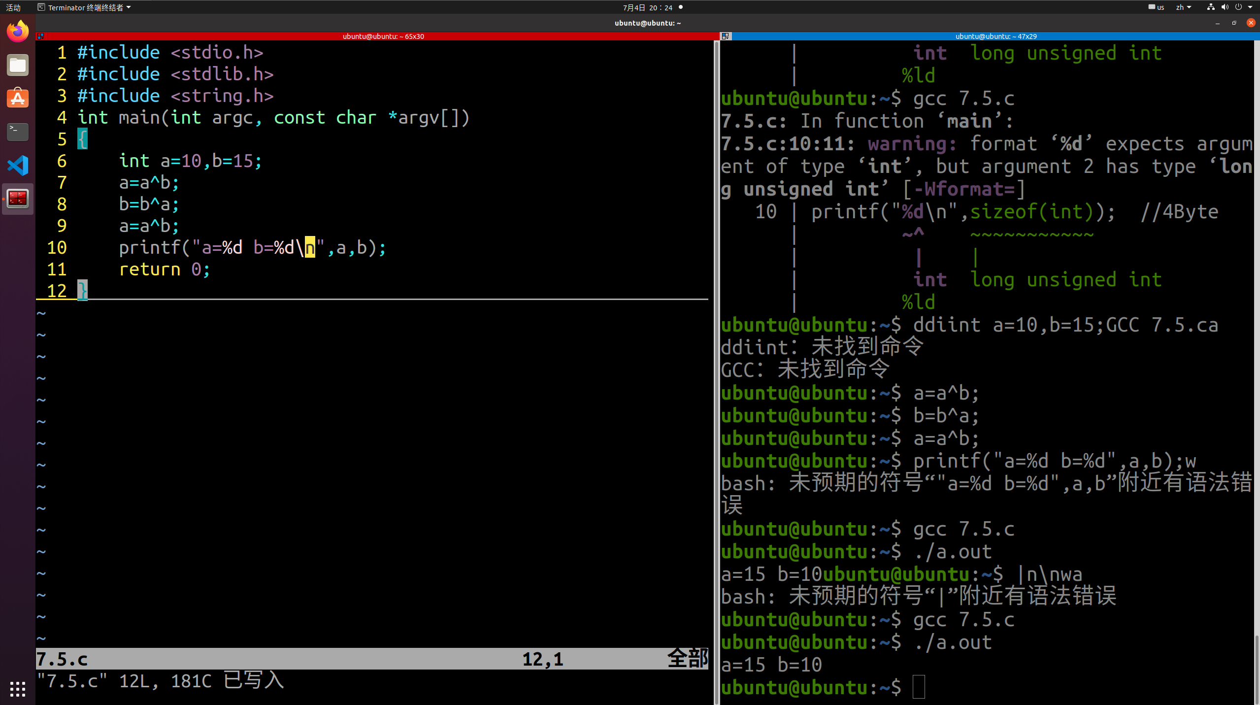 【c语言day5】-CSDN博客