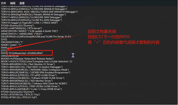 KEIL中C51、 MDK和 C251共存下载教程#Keil_keil c51下载-CSDN博客