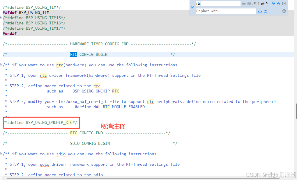 使用cubemx和rt-thread studio联合配置(以RTC时钟为例）_rt-thread studio cubemx-CSDN博客