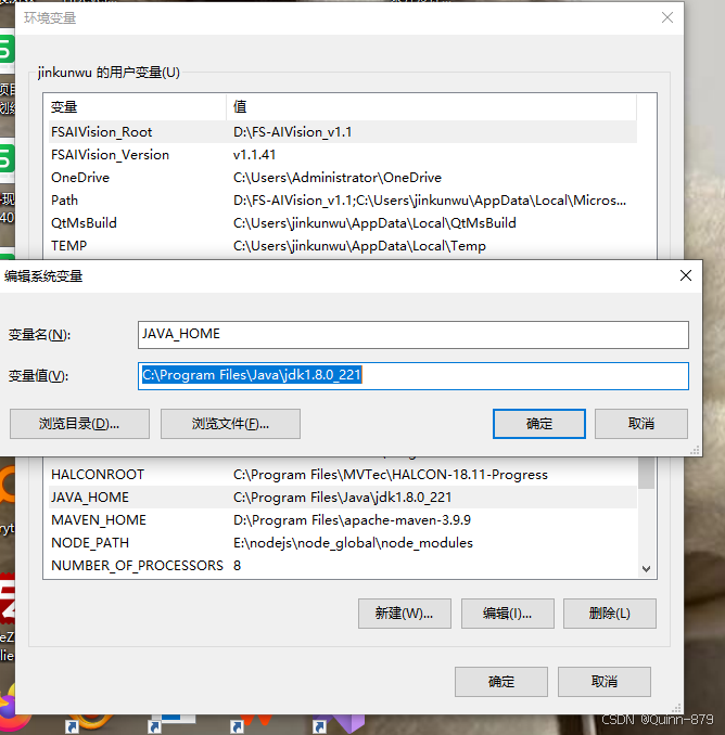 Java安装与配置-CSDN博客