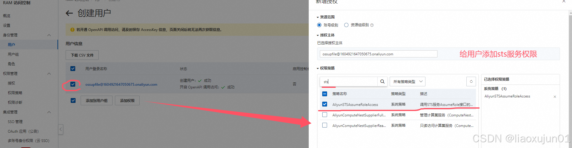 .net 实现阿里云 oss post v4上传签名生成 实现本地上传 到阿里云oss 上_阿里云oss访问带v4签名-CSDN博客