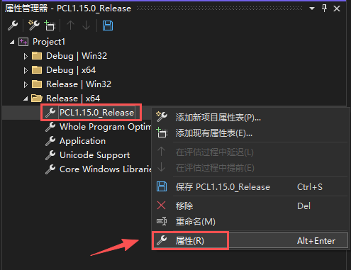 Windows系统下vs2022+PCL1.15.0安装配置超详细教程_使用pcl1.15.1 和 vs2022,搭建pcl库接口的测试工程,不安装和设置环境变量-CSDN博客