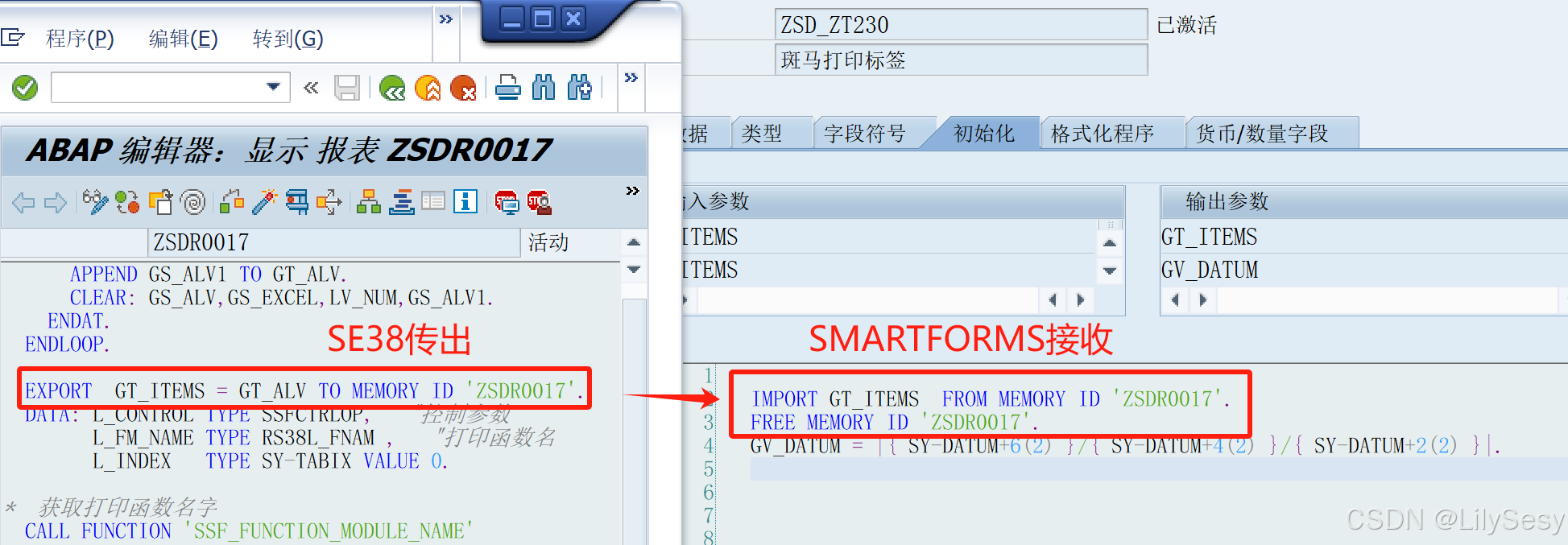ABAP小白开发操作手册+（八）SMARTFORMS打印_sap smartforms-CSDN博客