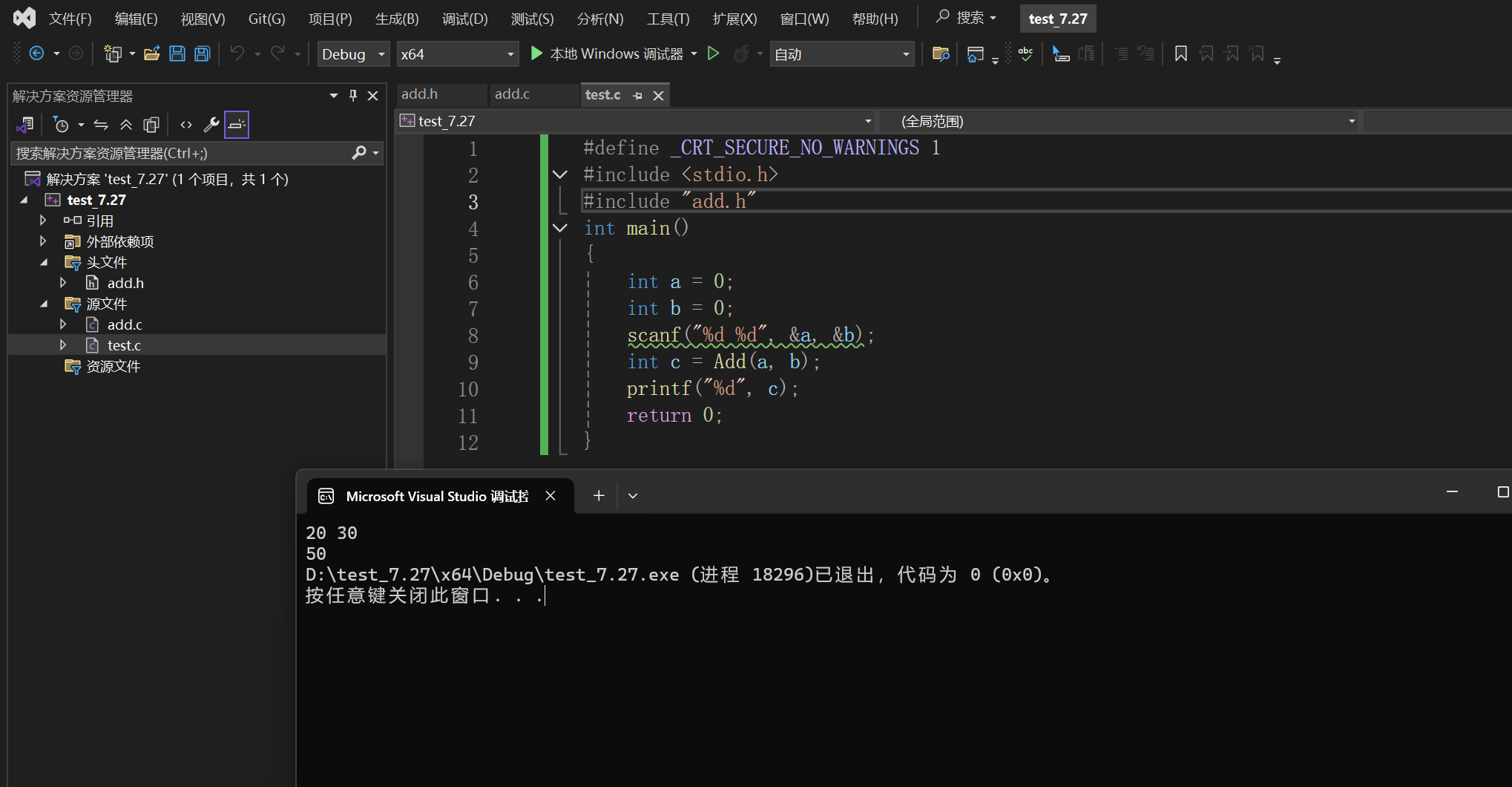 初学者小白复盘7之--static 和extern的使用-CSDN博客