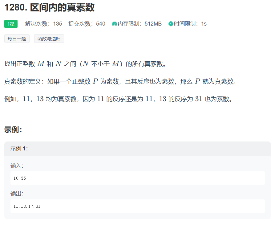 leetcode 150面试 day4-CSDN博客