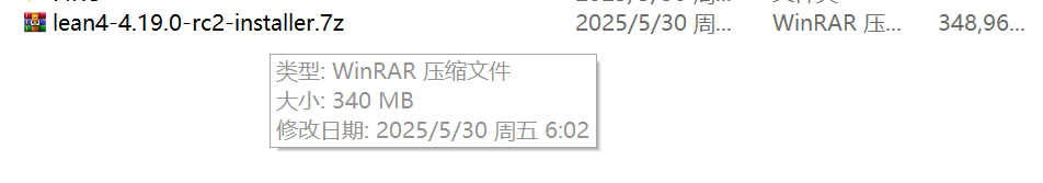 [windows工具]windows一键安装Lean4工具使用教程_lean4安装-CSDN博客