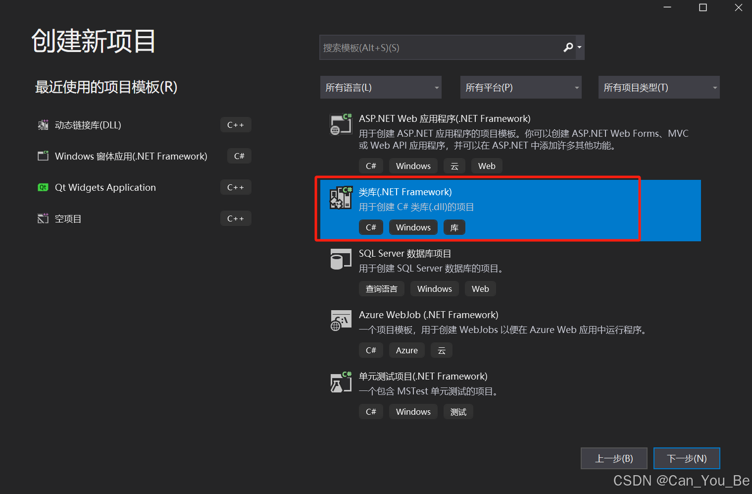C#（VS2019）+VTK（SHARP）+OPENCV（SHARP）实现点云显示，图片显示，详细配置流程_c# vtk-CSDN博客