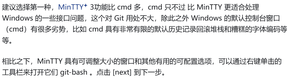 Windows11安装git_win11安装git-CSDN博客