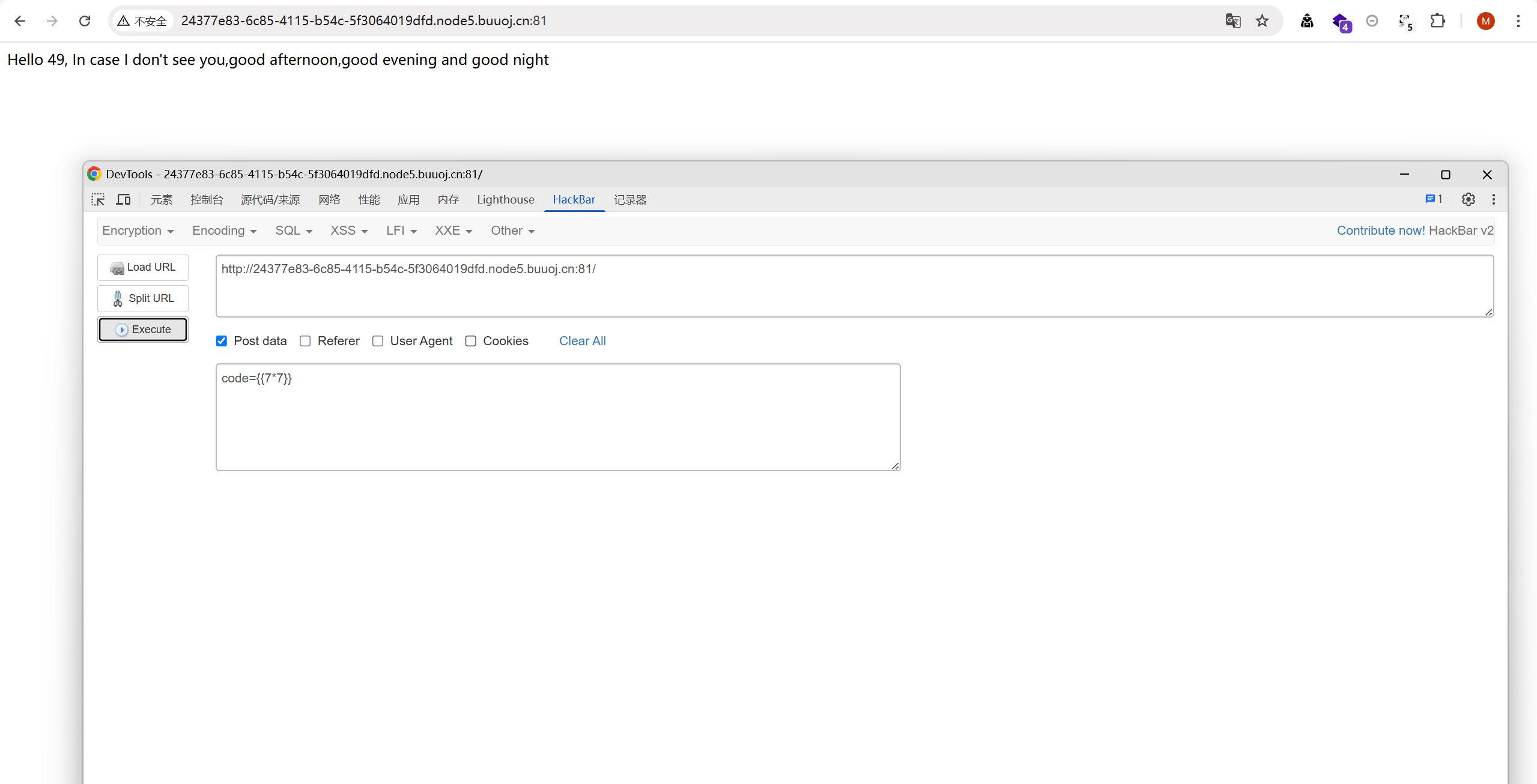 [DASCTF2024八月开学季！新生逐浪，热血向前]Truman_[dasctf2024八月开学季!新生逐浪,热血向前]truman-CSDN博客