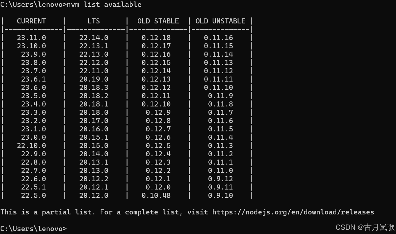 nvm list available报错Could not retrieve https://npm.taobao.org/mirrors/node/index.json.-CSDN博客