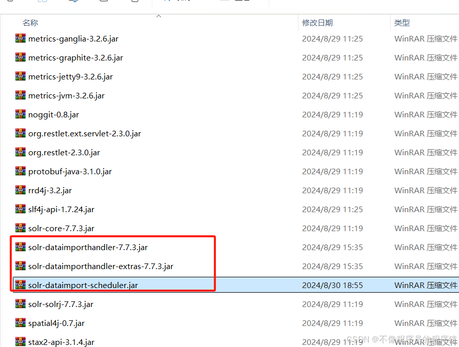 全网solr部署配置保姆级教程-CSDN博客