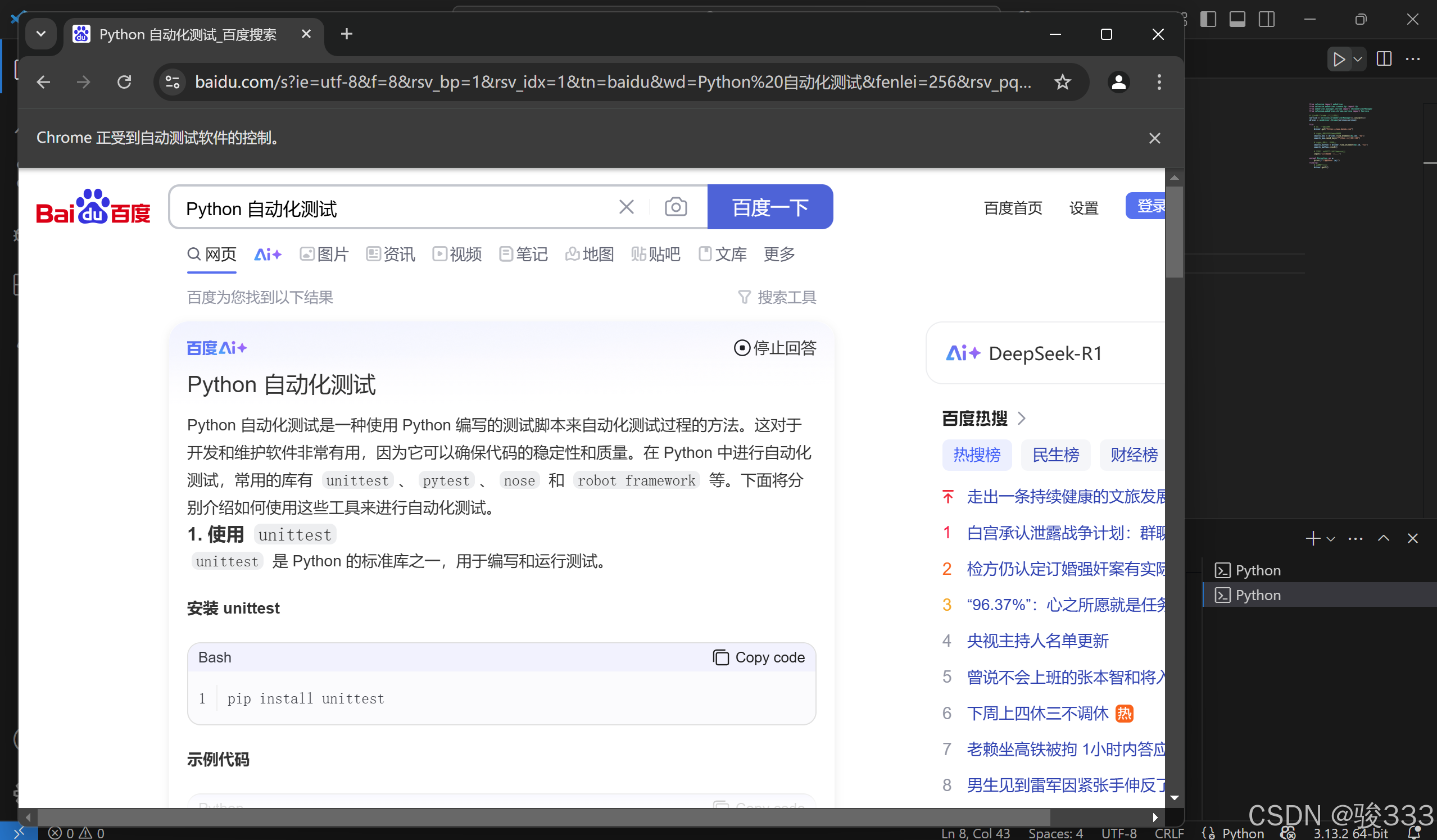 Python的selenium语句安装Chromedriver_python chromedriver-CSDN博客