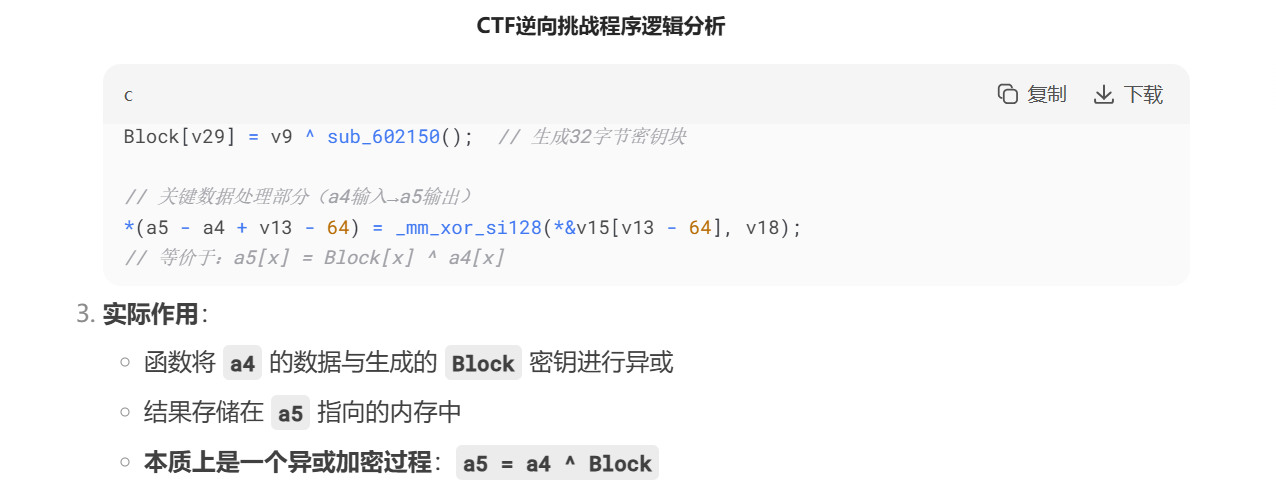 [SWPU2019]ReverseMe-CSDN博客