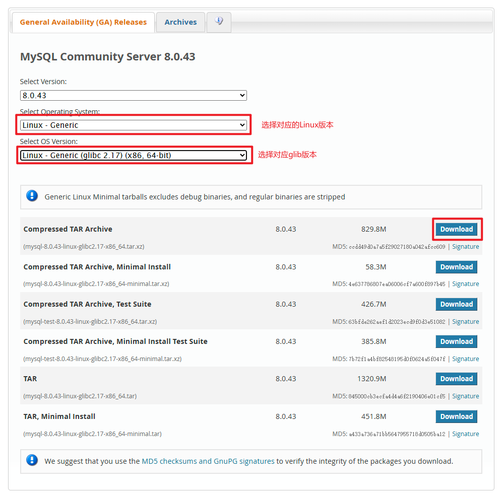 Linux（CentOS7）MySQL 8.0.36升级到MySQL8.0.42_linux mysql8.0.32 升级 8.0.42-CSDN博客