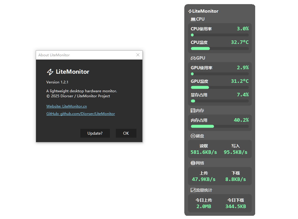 LiteMonitor v1.2.1丨开源电脑硬件监控工具-CSDN博客