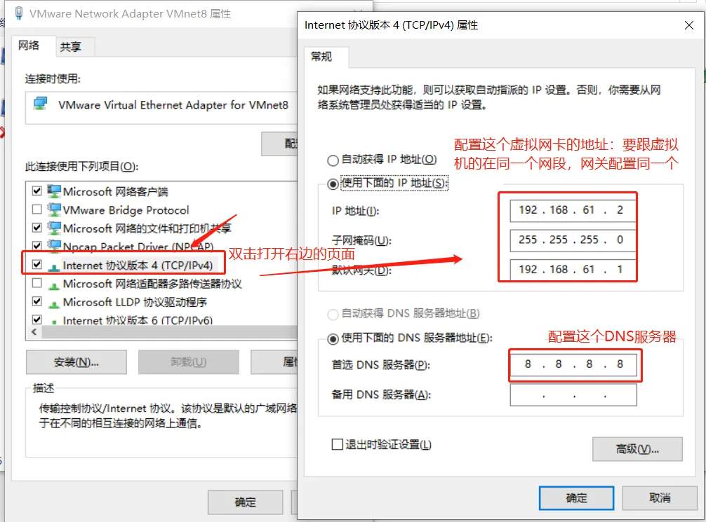 一文搞定 Vmware 虚拟机 Linux 配置固定 IP 地址-CSDN博客