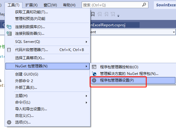 Nuget包自定义下载位置以及还原_nuget.config-CSDN博客