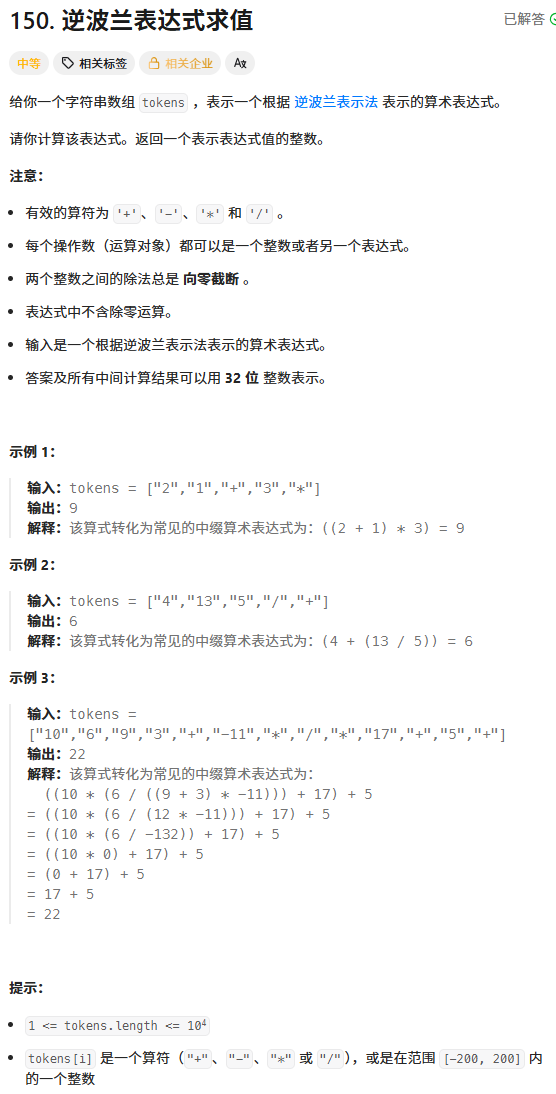 C++ STL | stack、queue、priority_queue-CSDN博客