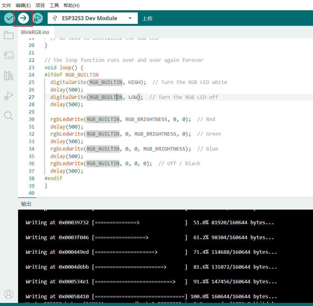 Arduino IDE （2.3.6）配置ESP32 （3.3.2）开发环境指南-CSDN博客