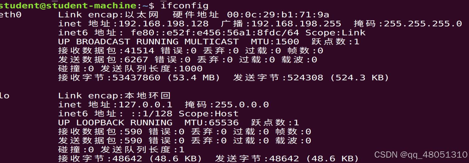 Linux基础 Day03 笔记-CSDN博客
