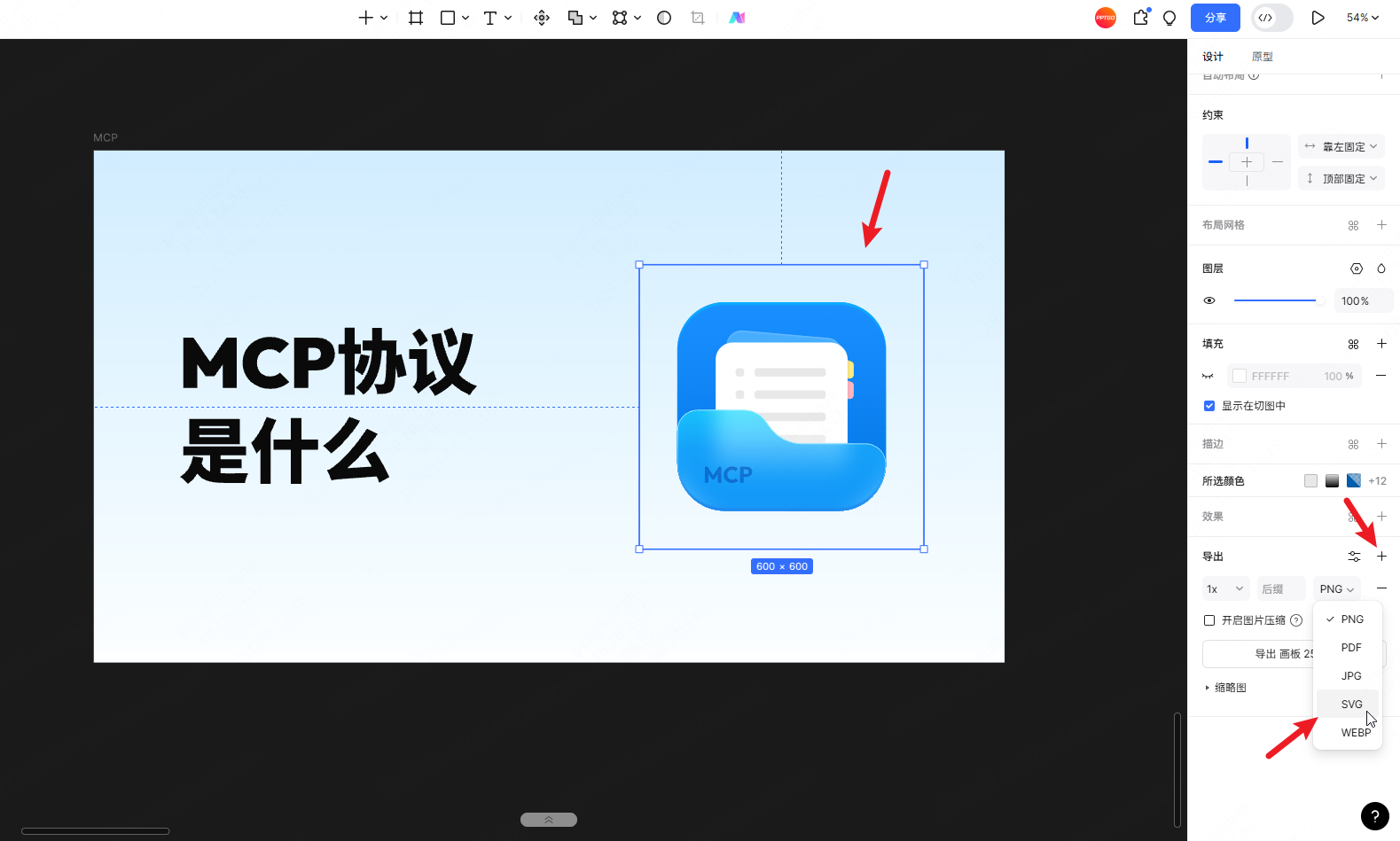 Figma使用教程：fig导入PS，设计文件转换无障碍-CSDN博客