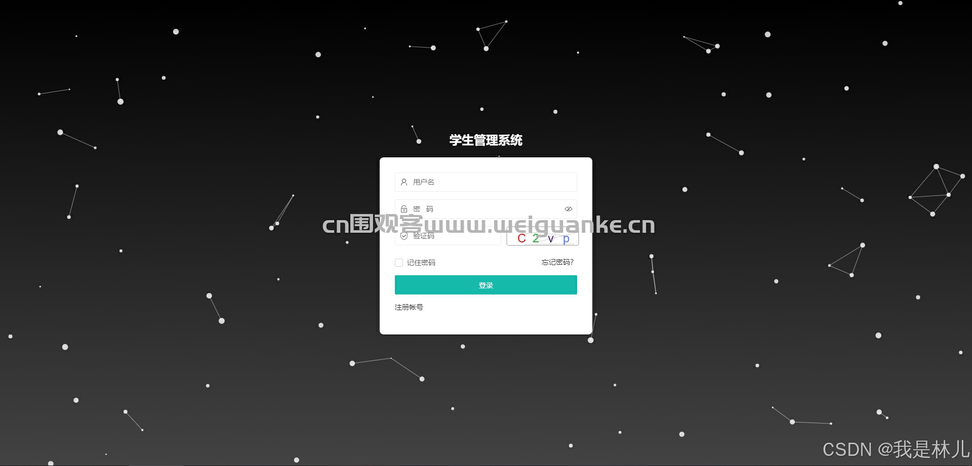 基于flask Layui实现的学生管理系统 Flask Layuiflask Layui开发实战 Csdn博客