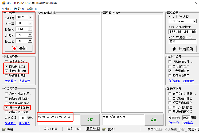 python modbus RTU协议的主机和从机案例-CSDN博客