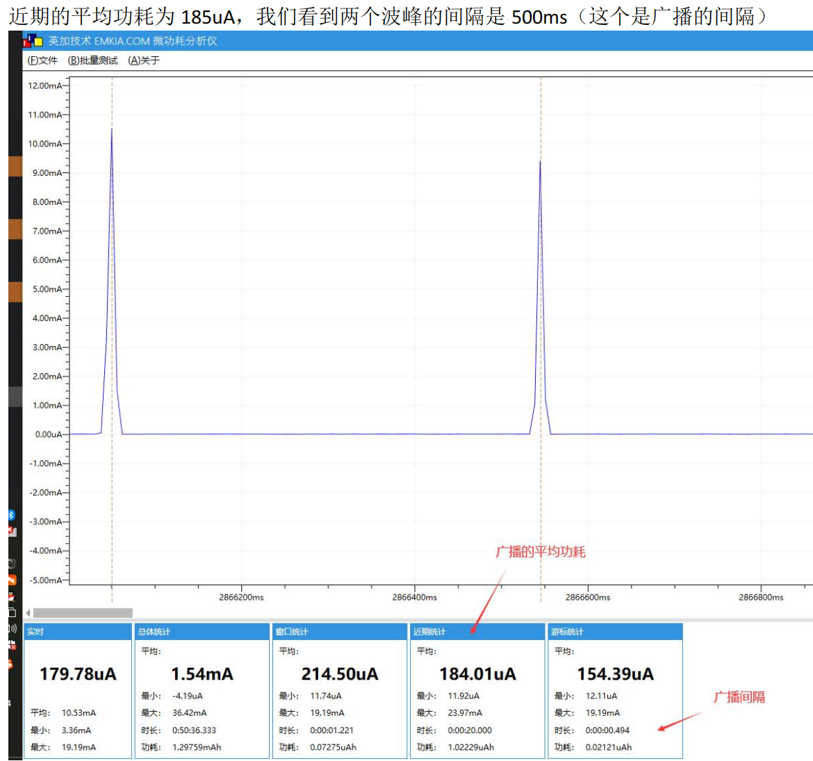 蓝牙-低功耗流程-广播的本质-CSDN博客