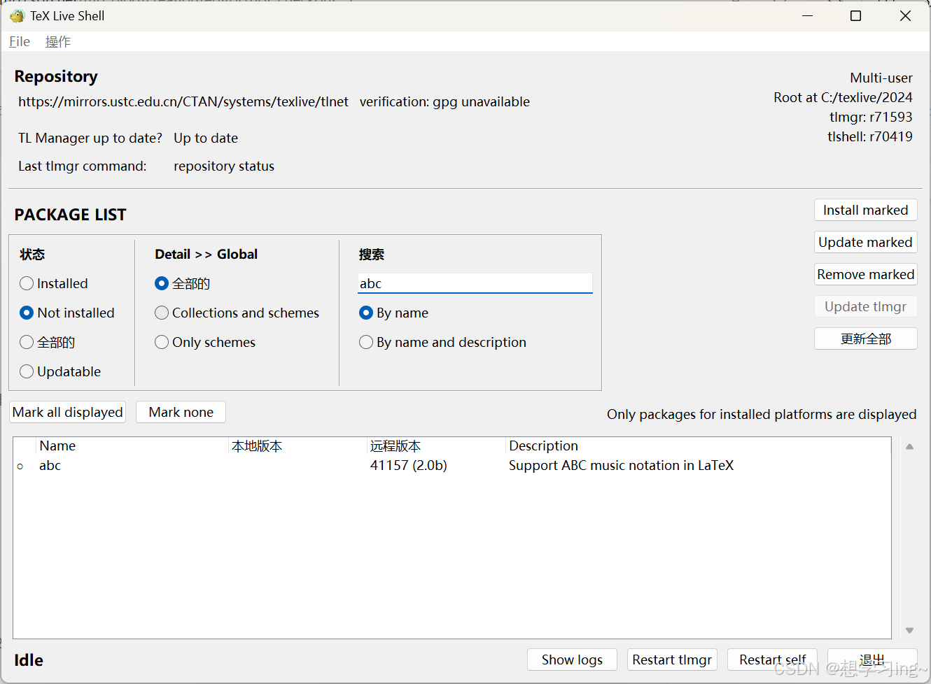 Texstudio宏包安装_texstudio安装宏包-CSDN博客