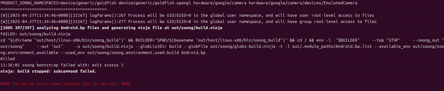 Ubuntu24.04 下载和编译Android13源码问题总结_ubuntu24.04编译android13-CSDN博客
