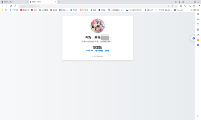 网页制作:初识 Html 与 Css,打造我的第一个网页!html Css网页制作 Csdn博客