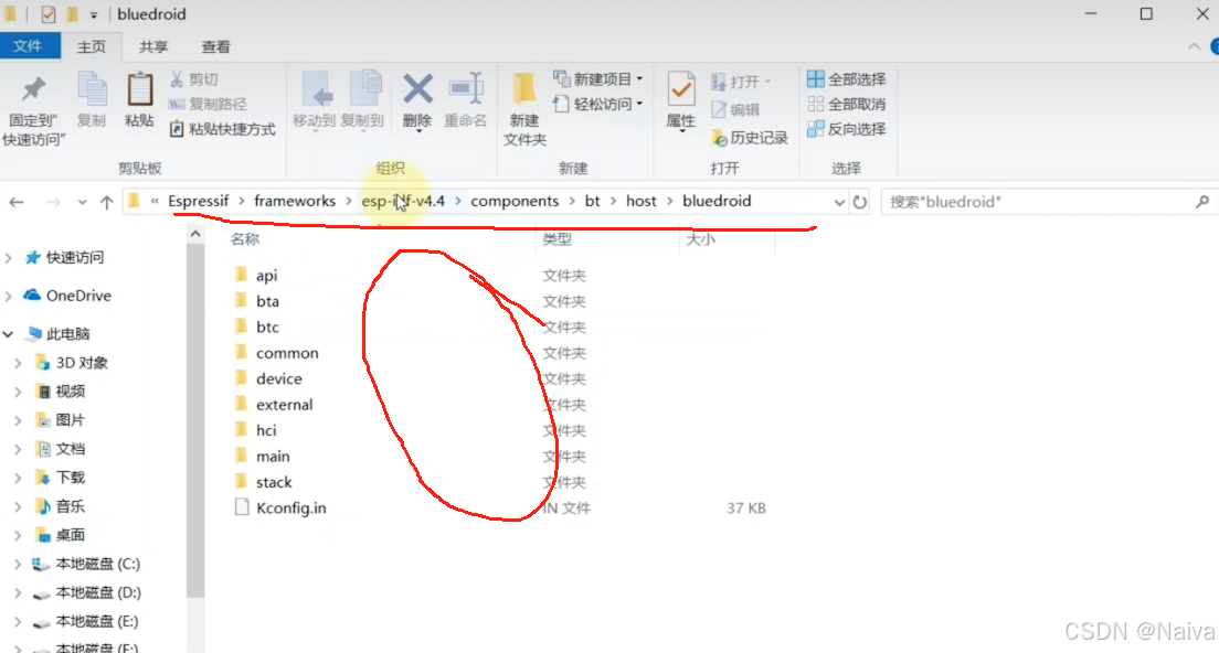 Esp32 C3 入门笔记05:蓝牙协议栈结构 Gattserverservicetable 示例esp Idf Vscodeesp32 Gatt Server Csdn博客