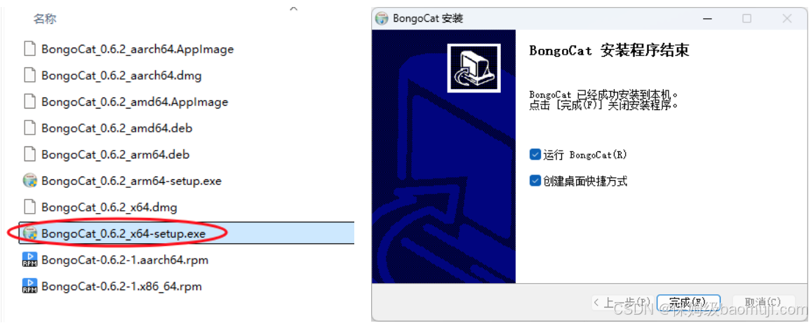 桌面猫娘宠物BongoCat来啦！一键COS你的键鼠操作，跨平台+键鼠同步+自定义皮肤，直播互动神器！_bongocat皮肤网站-CSDN博客