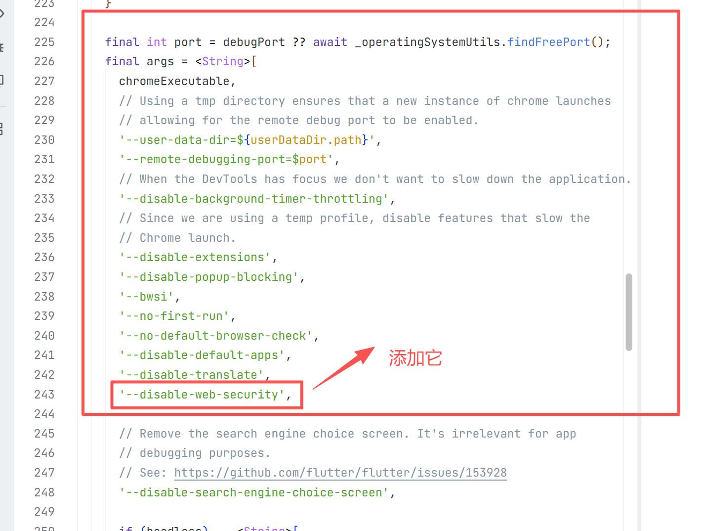 Flutter Web端网络请求跨域错误解决方法-CSDN博客