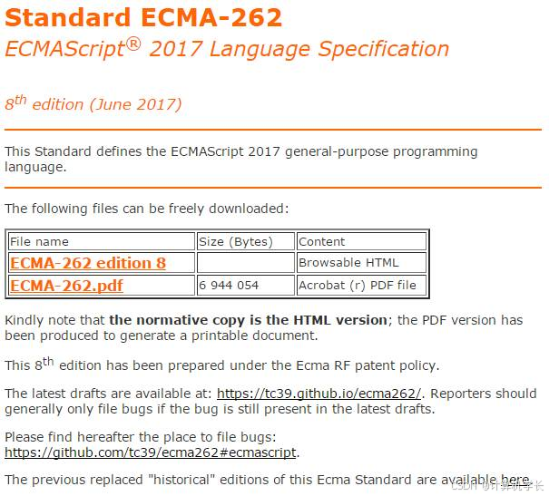 从0到1吃透ECMAScript标准：JavaScript的进化密码-CSDN博客
