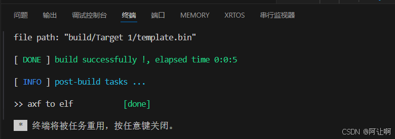 【VSCode+EIDE+FreeRTOS】大量报错error:expected a “)“_eide报错-CSDN博客