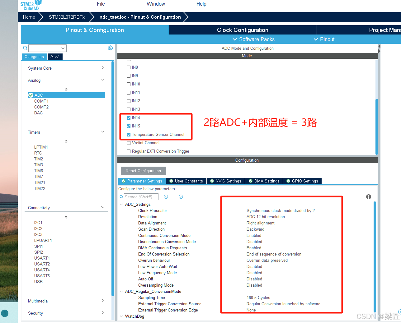 STM32多路ADC的DMA转换+内部温度3.3V时计算STM32CubeMX_stm32cubemx 内部温度 dma-CSDN博客