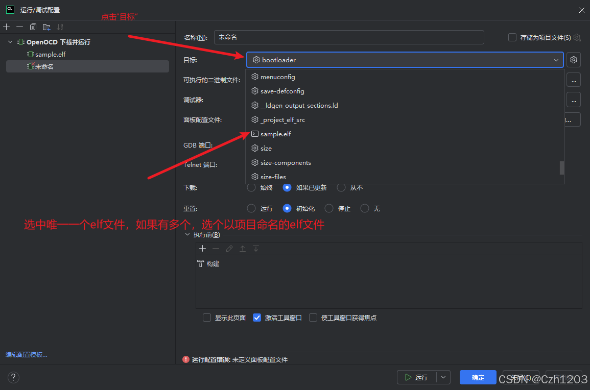 Clion OpenOCD ESP32 IDF 实现调试Debug功能 JTAG 调试_esp32 debug-CSDN博客