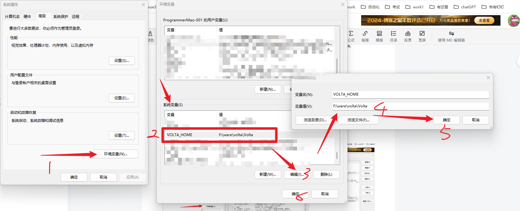 node版本切换工具【volta】_volta切换node版本-CSDN博客