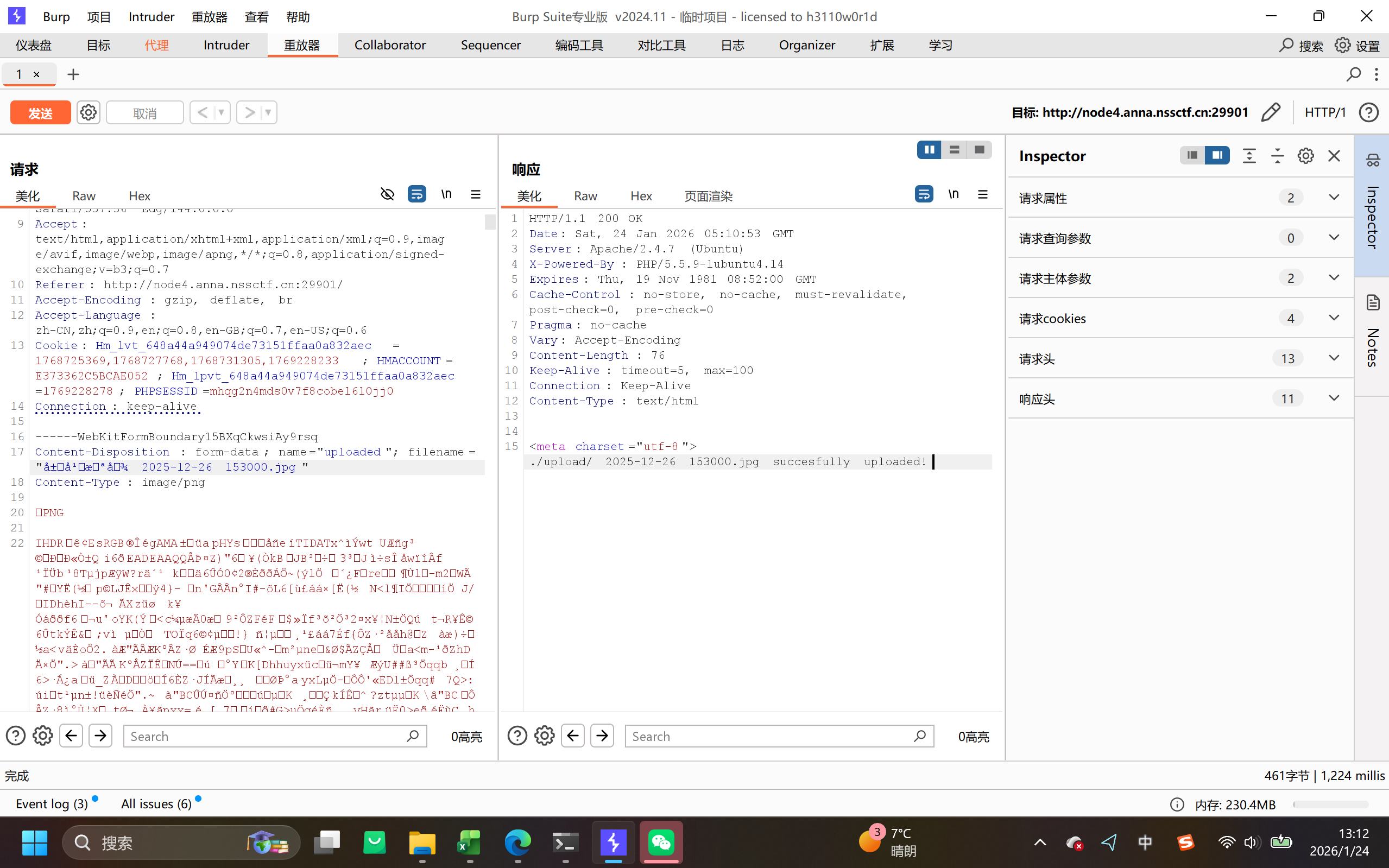 【无标题】-CSDN博客