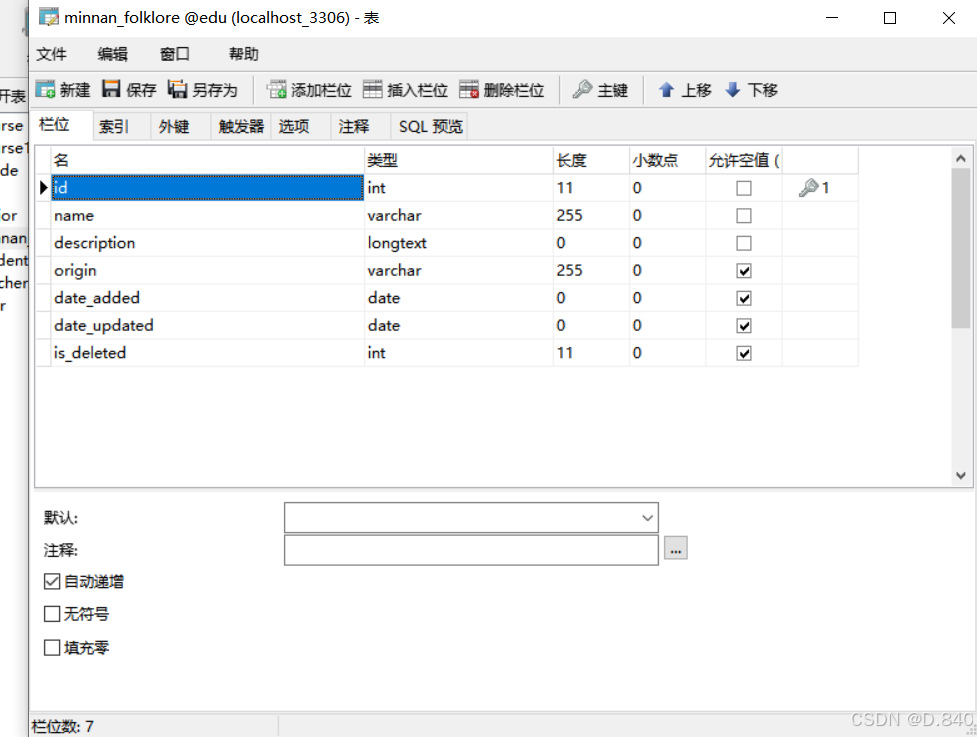 Springboot 在线文档增删改查springboot Minio Pdf在线批注 Csdn博客