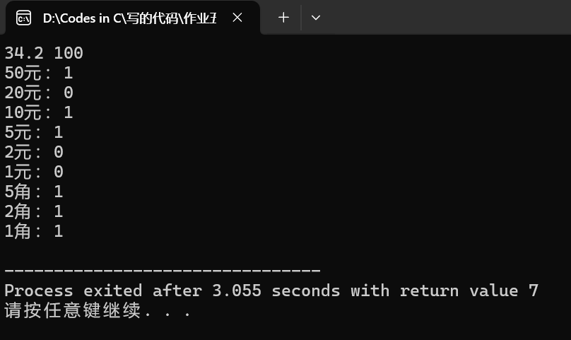 Ping Yang‘s Codes of Assignment 5-CSDN博客