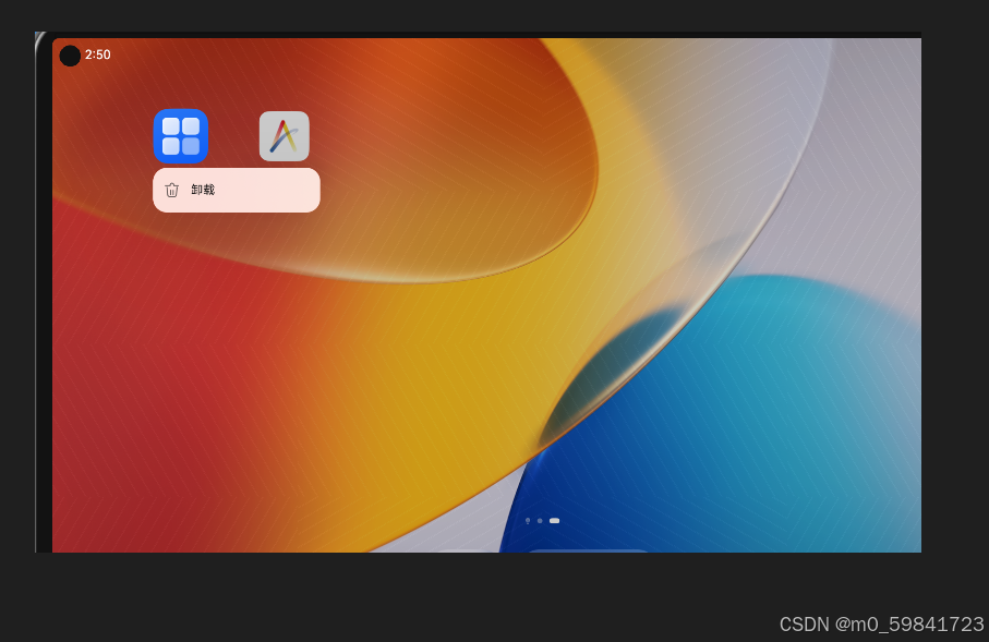 【鸿蒙开发】出现“error: install releaseType target not same“问题_install provision type not same.-CSDN博客