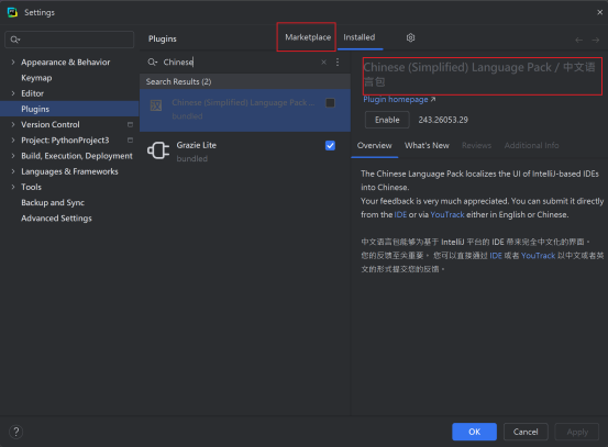 Pycharm安装教程，Pycharm环境配置和使用指南（Python语言-史上最全的教程）-CSDN博客