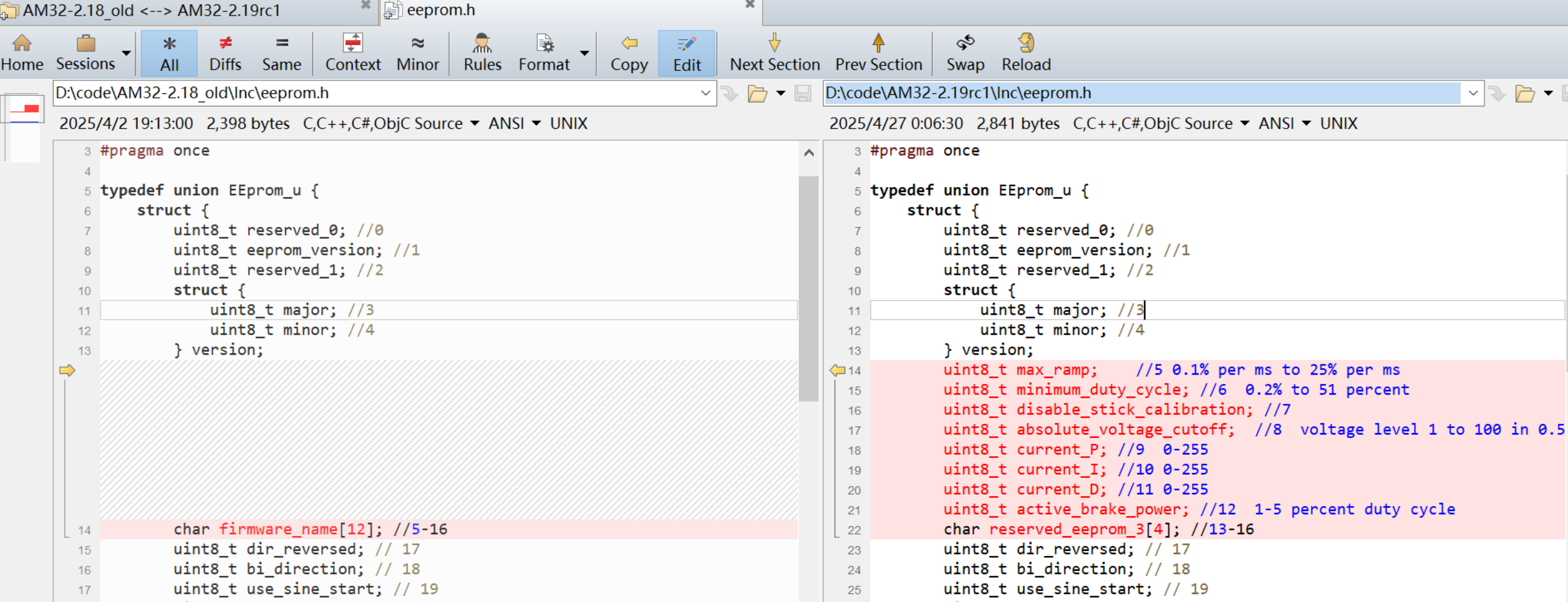 AM32电调配置上位机-CSDN博客