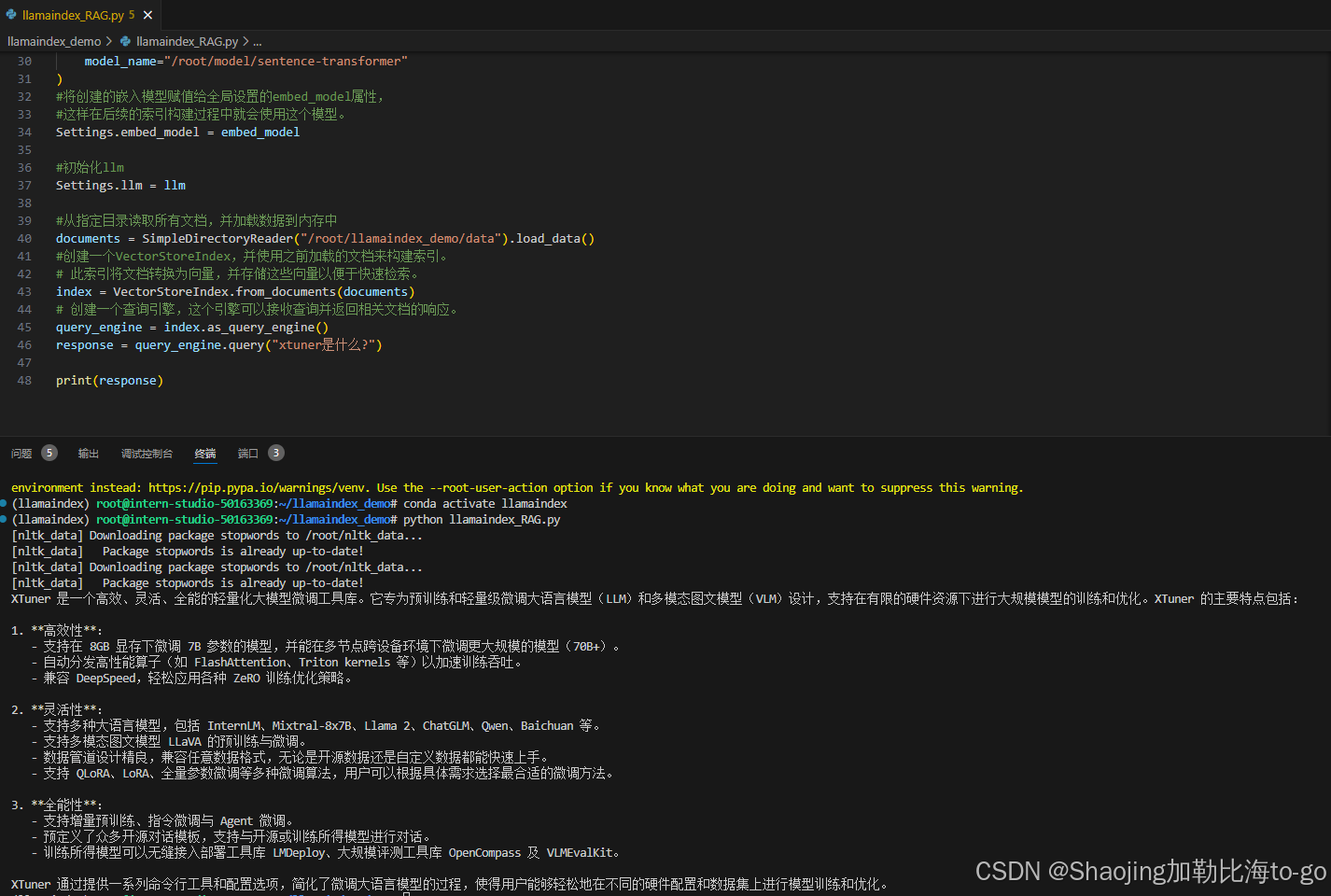 Llamaindex +InternLM API RAG 实践笔记-CSDN博客