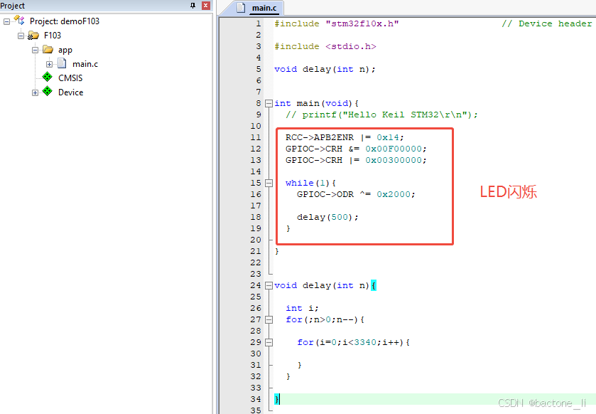 Keil中如何使用debug调试LED闪烁和输出字符串(无硬件)_keil simulator led-CSDN博客