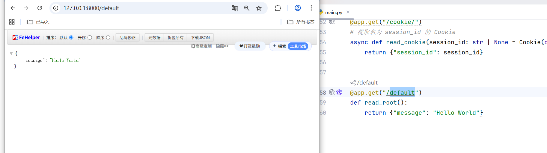 FastAPI的参数_fastapi的api方法的参数-CSDN博客