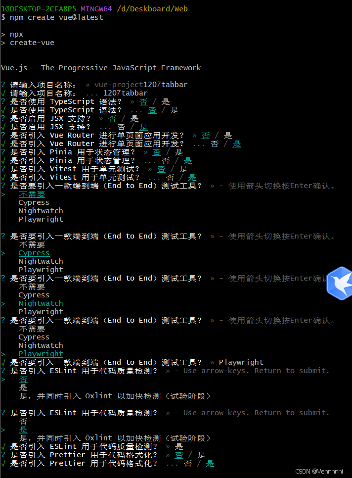 【学习记录：Vue3】以vue3项目“Tabbar”为例，从创建项目开始-CSDN博客